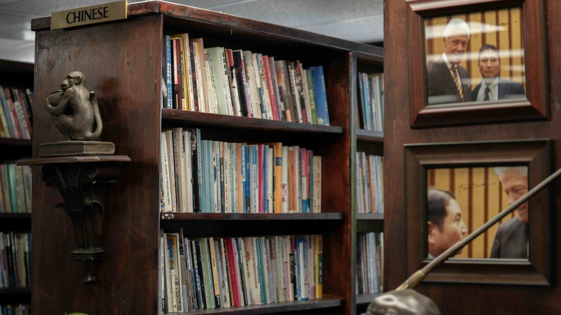 The Asian Library - Levine Museum of the New South